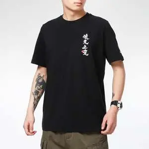 Adidas Endless Wave Chinese Style Crew-neck Short Sleeve