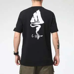 Adidas Endless Wave Chinese Style Crew-neck Short Sleeve