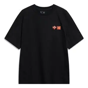 LI-NING Totem Graphic T-shirt 'black - Black/multi-color