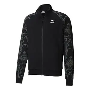 PUMA Luxe Aop Track Full-zip Jacket - Grey