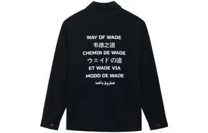 LI-NING Way Of Wade Graphic Jacket