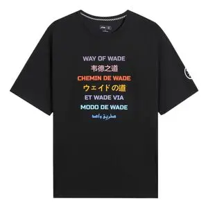 LI-NING Way Of Wade Language Graphic Loose Fit T-shirt 'black - Black/multi-color