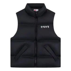 LI-NING Graphic Down Vest