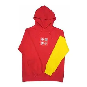 Li-ning Embroidered Activewear For Men