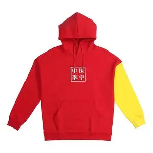 Men's Block Hoodies