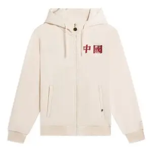 LI-NING Chinese Graphic Hooded Jacket 'beige