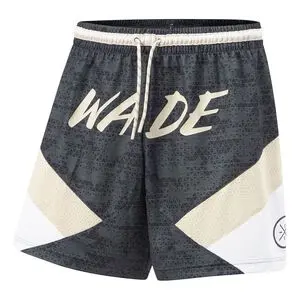 LI-NING Way Of Wade Graphic Basketball Shorts - Black/beige/white