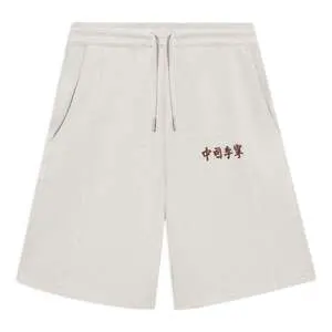 LI-NING Embroidery Logo Straight Shorts - Light Grey