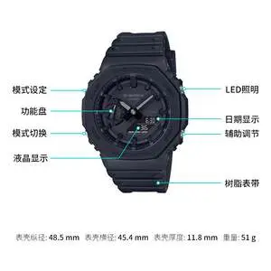Casio G-shock Analog-digital Watch