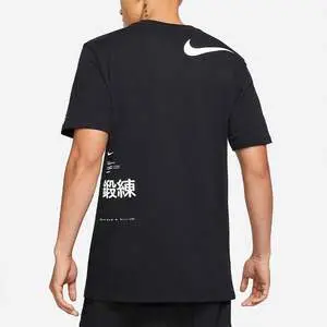 Nike X Mmw Matthew M. Williams Series 004 Short Sleeve