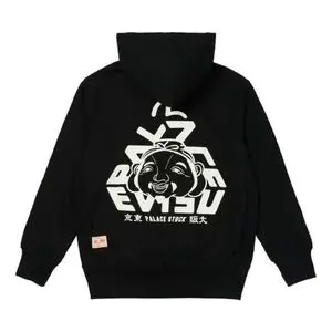 PALACE X Evisu Fw21 Tri-godhead Hoodie - Black