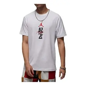 JORDAN Sportwears T-shirt - White