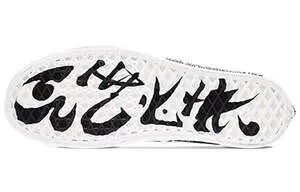 VANS X Roaringwild Era 'black White - Black/white