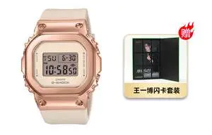Casio G-shock Digital Watch