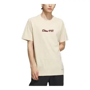 Adidas Zhong Guo T-shirt