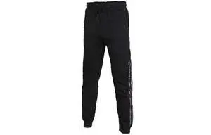 Adidas Breathable Sports Knit Casual Pants