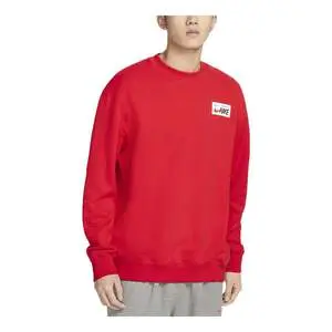 Nike Knit Sweatshirt - Default Color
