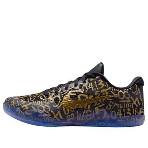 Nike Kobe "mamba Day" Sneakers - Black/metallic Gold