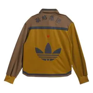 Adidas X Clot Warmup Jacket - Bronze Strata