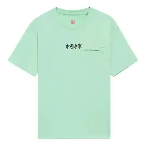 LI-NING Mountain Graphic T-shirt - Light Green