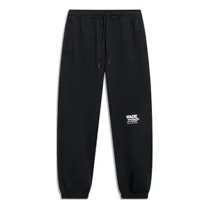 LI-NING Way Of Wade Graphic Sweatpants 'black - Black/white