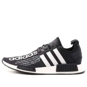 Adidas X Atmos Nmd_r1 Sneakers - Black