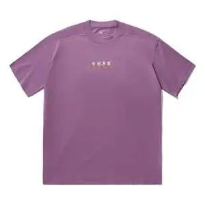 LI-NING Tiger Graphic T-shirt 'purple - Purple/multi-color