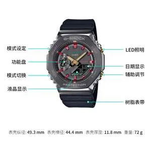 Casio G-shock Analog-digital - Black