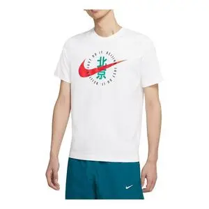 Nike Light Cozy T-shirt - White