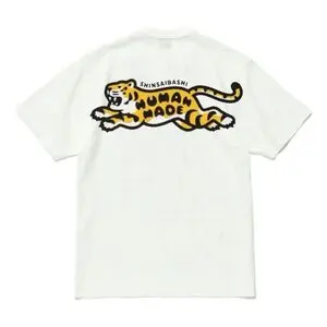 HUMAN MADE Pocket T-shirt - White