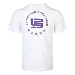 Nike Strive For Greatness Lebron James Round Neck Short Sleeve - White