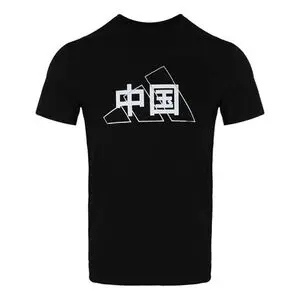 Adidas China Printing Short Sleeve T-shirt - Black