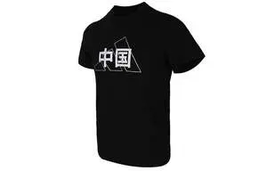Adidas China Printing Short Sleeve T-shirt - Black