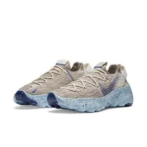 Nike Space Hippie 04 Sneakers - Bluebrown