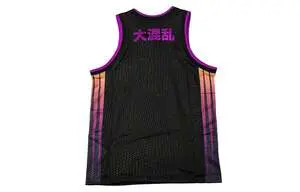 Nike Basketball Jersey
