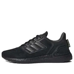 Adidas Ultra Boost 20 Lab Sneakers - Black
