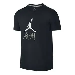 JORDAN Air Jordan Jumpman Guangzhou T-shirt 'black' Black/multi-color