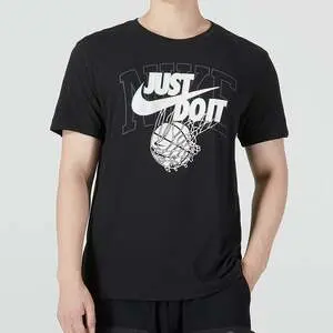 Nike Just Do It Logot