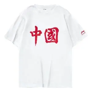 LI-NING Printing Loose Sports Round Neck Short Sleeve Tee 'white Red - White/red