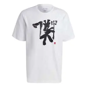Adidas Manchester United Chinese Story Tee 'white - White/black