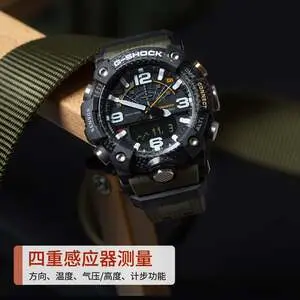 Casio G-shock Mudmaster Watch - Black/green
