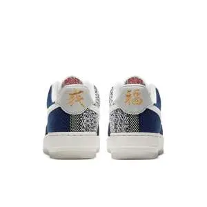 Nike Force 1 '07 Lv8 Sashiko Sneakers