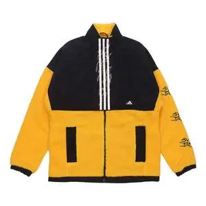 Adidas Fleece Zip-up Jacket - Gold