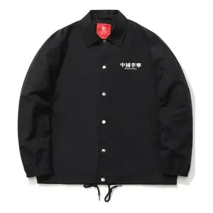 LI-NING Graphic Coach Jacket - Black/white