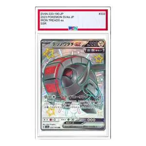 POKEMON Shiny Treasure Ex Sv4a 333/190 Iron Treads Ex Ssr Trading Card - Multi-color