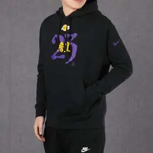 Nike Lakers Lebron James Pullover Hoodie