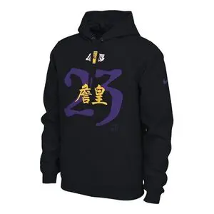 Nike Lakers Lebron James Pullover Hoodie - Black