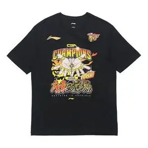 LI-NING Cba Final Champion Guangdong Southern Tigers Graphic T-shirt 'black - Black/multi-color