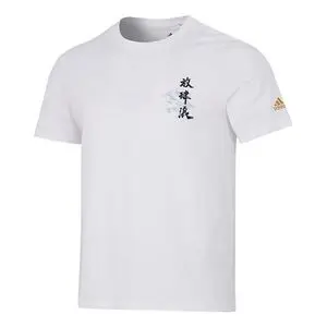 Crisp White (multi-color)