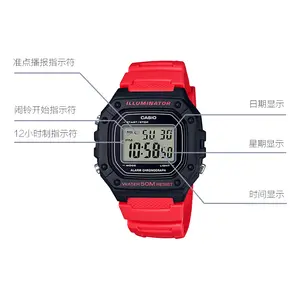Casio G-shock Digital Quartz Watch